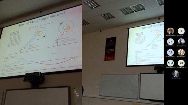 Открытая лекция  'Как физика влияет на другие науки'. Ведущий Полежаев Денис Александрович 19.01.202