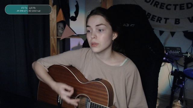 Земфира - Деньги (Naushko acoustic cover)