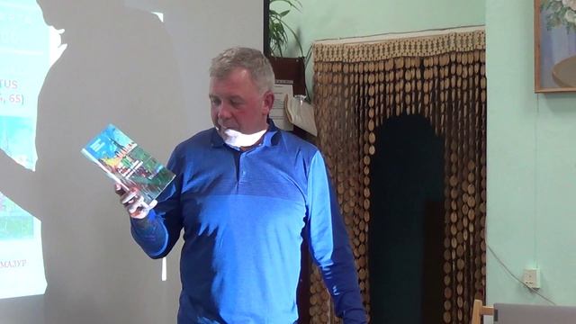 Презентация альманаха «SEMINARIUM HORTUS HUMANITATIS»