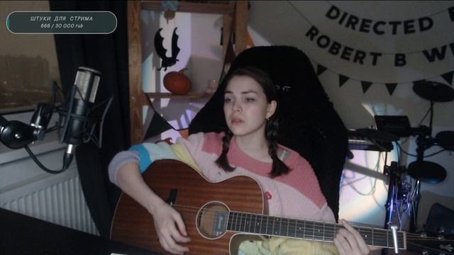 ЛУНА - Самолёты (Naushko acoustic cover)