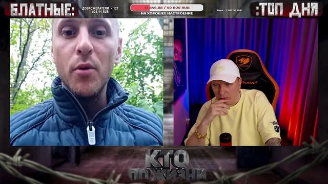 КТО ПО ЖИЗНИ/НАРЕЗОЧКА СТРИМА/БОРЗЫЙ ЧАТ/ЧАТ РУЛЕТКА/#84