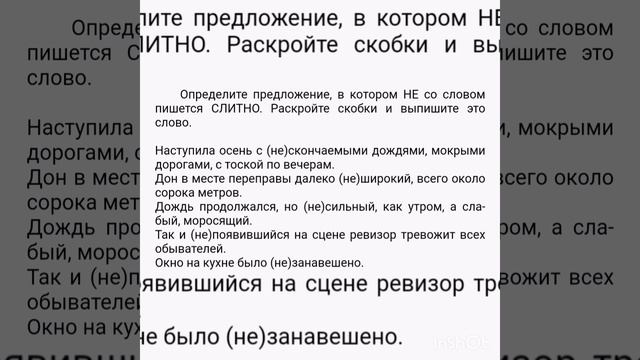 #ЕГЭ Задание 13