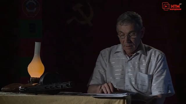 Помним Всех. Выпуск 11