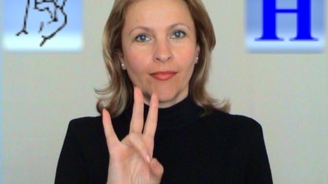 ЖЕСТОВЫЙ ЯЗЫК. АЛФАВИТ. Буква Н