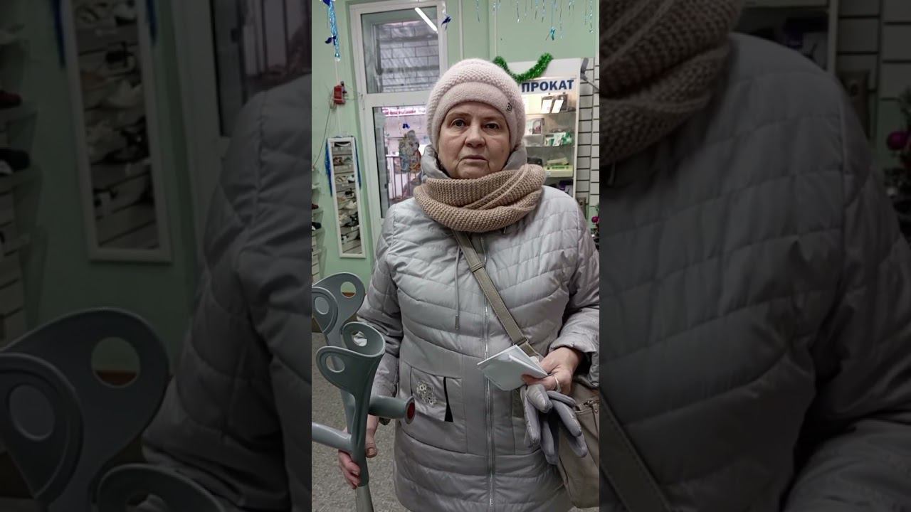 Отзыв аренда костыли подлокотные Ярославль