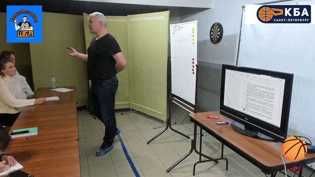 ШБА - Урок №01