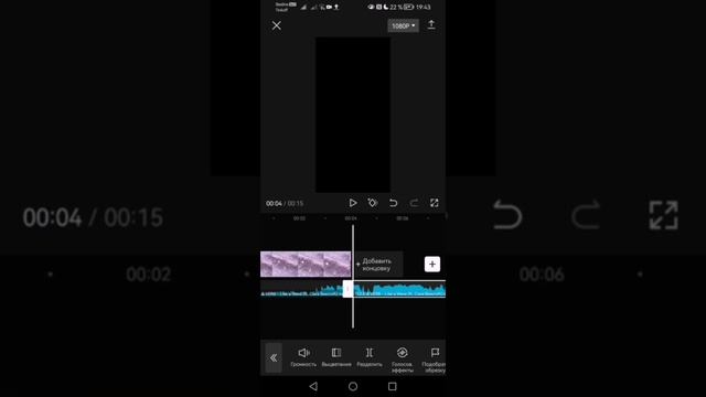 Накладываем музыку на ролик