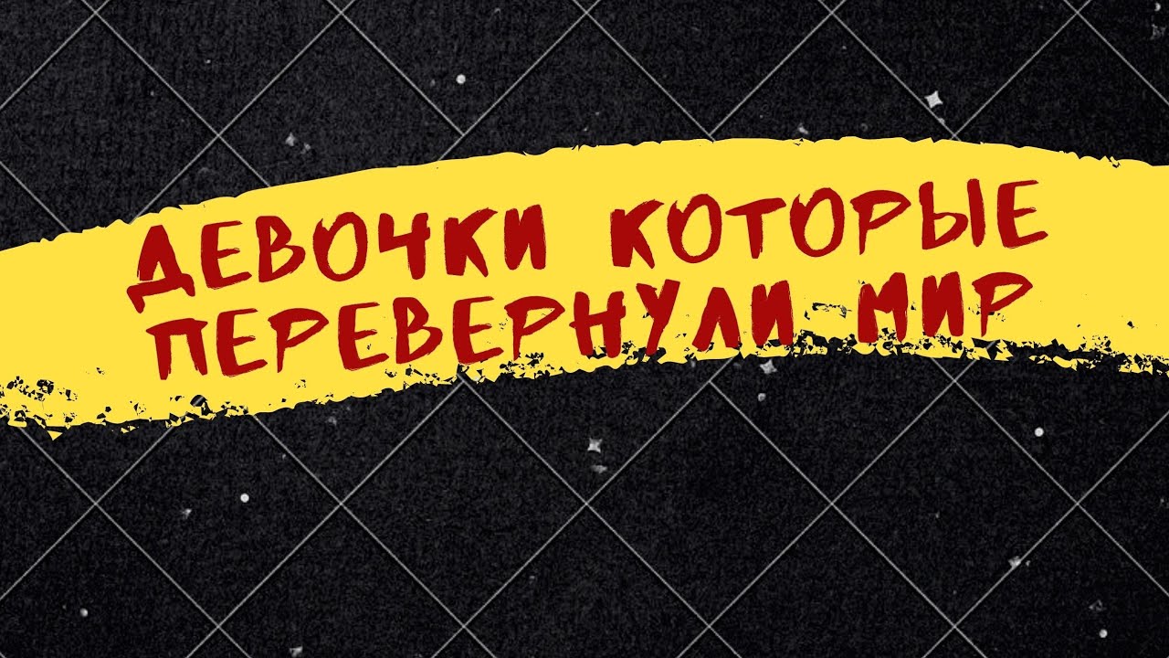 Истории из жизни