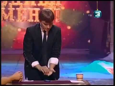 Фокусник Дмитрий