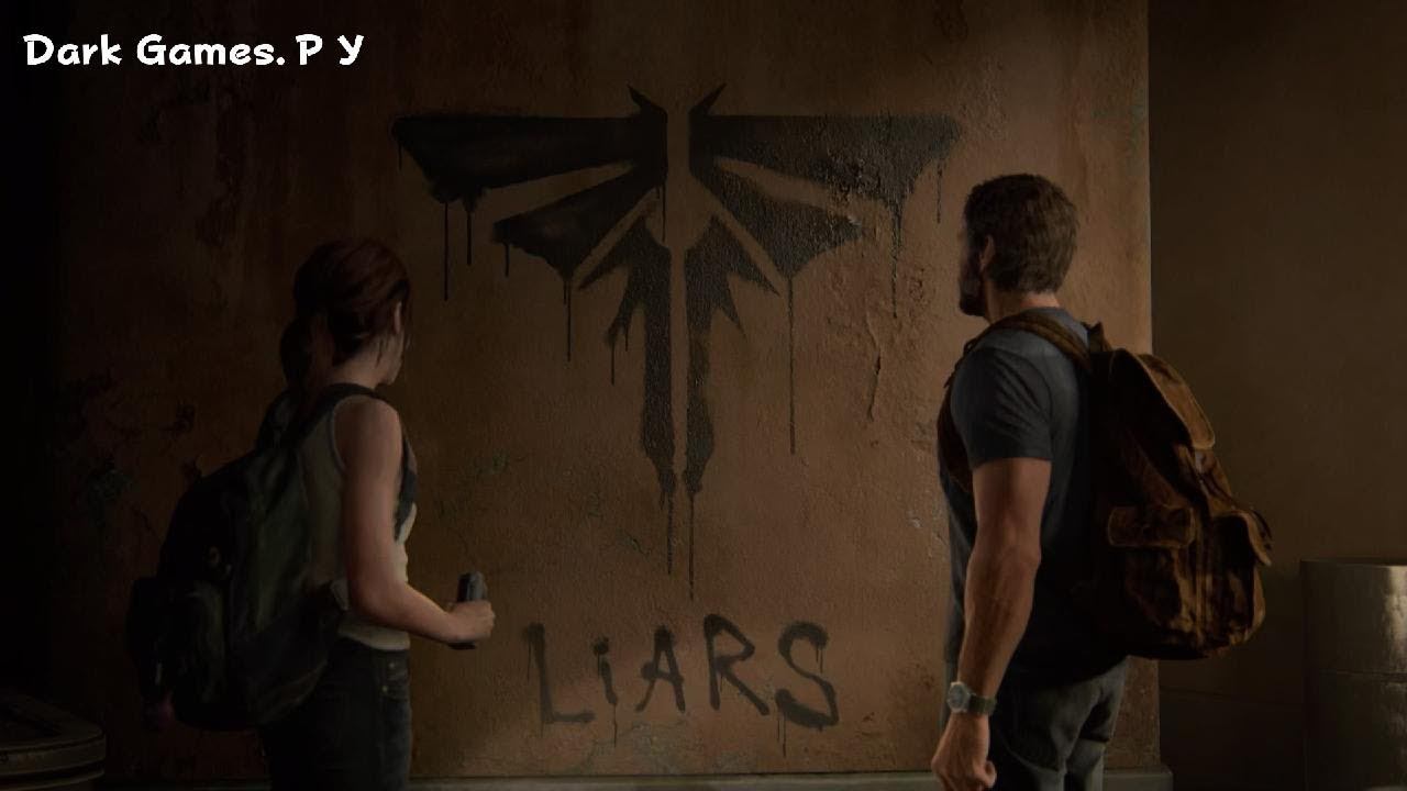 Одни из нас: Часть II «Лжецы.»