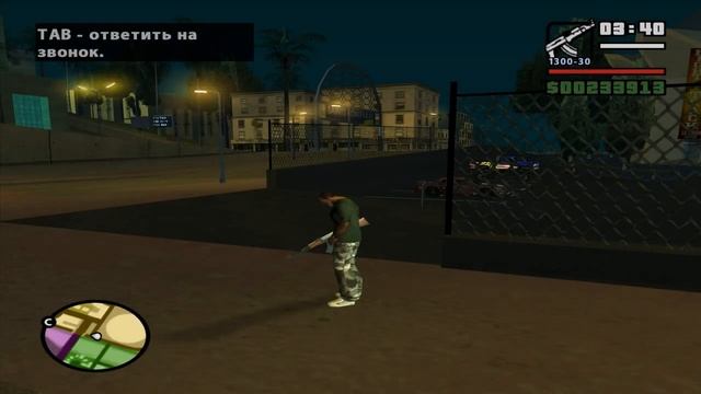 GTA: San Andreas