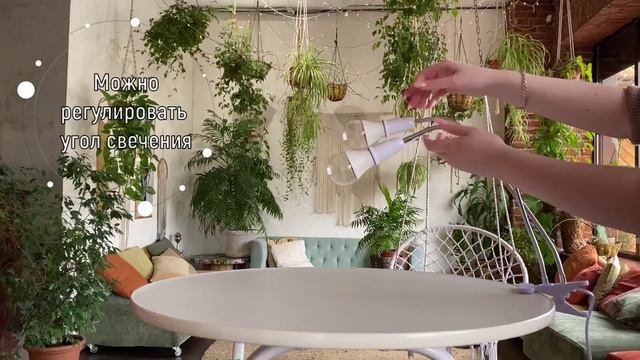 Настольный светильник Uniel ФитоЛето TLI-281 WHITE E27x2 PLANT UL-00010305