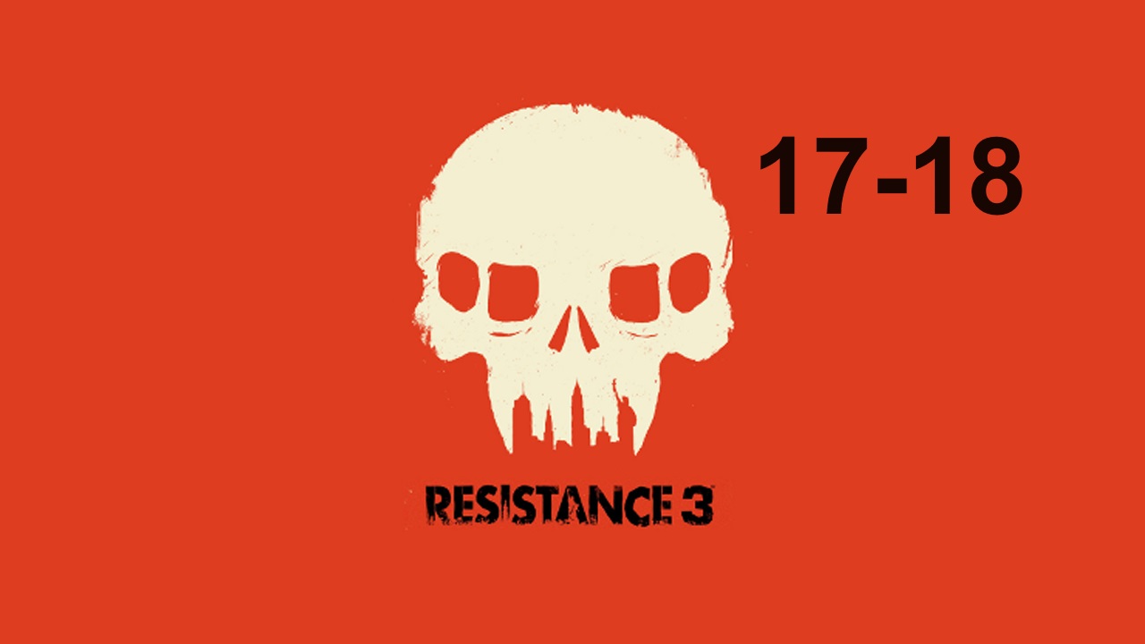 [Прохождение] Resistance 3: Главы 17-18 (без комментариев)