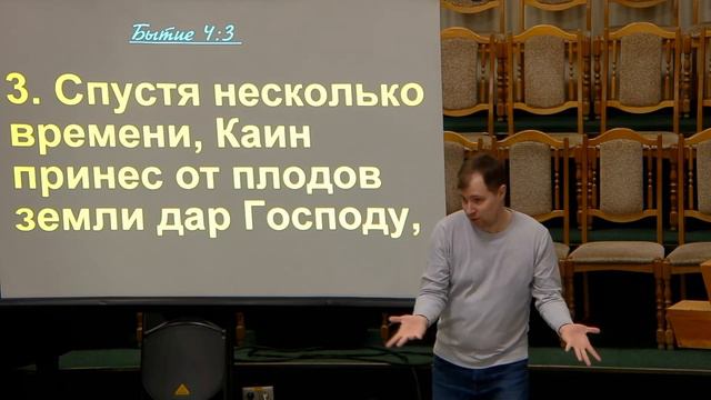 20240218 ; Тема: Чему мы можем научиться из истории Каина и Авеля?