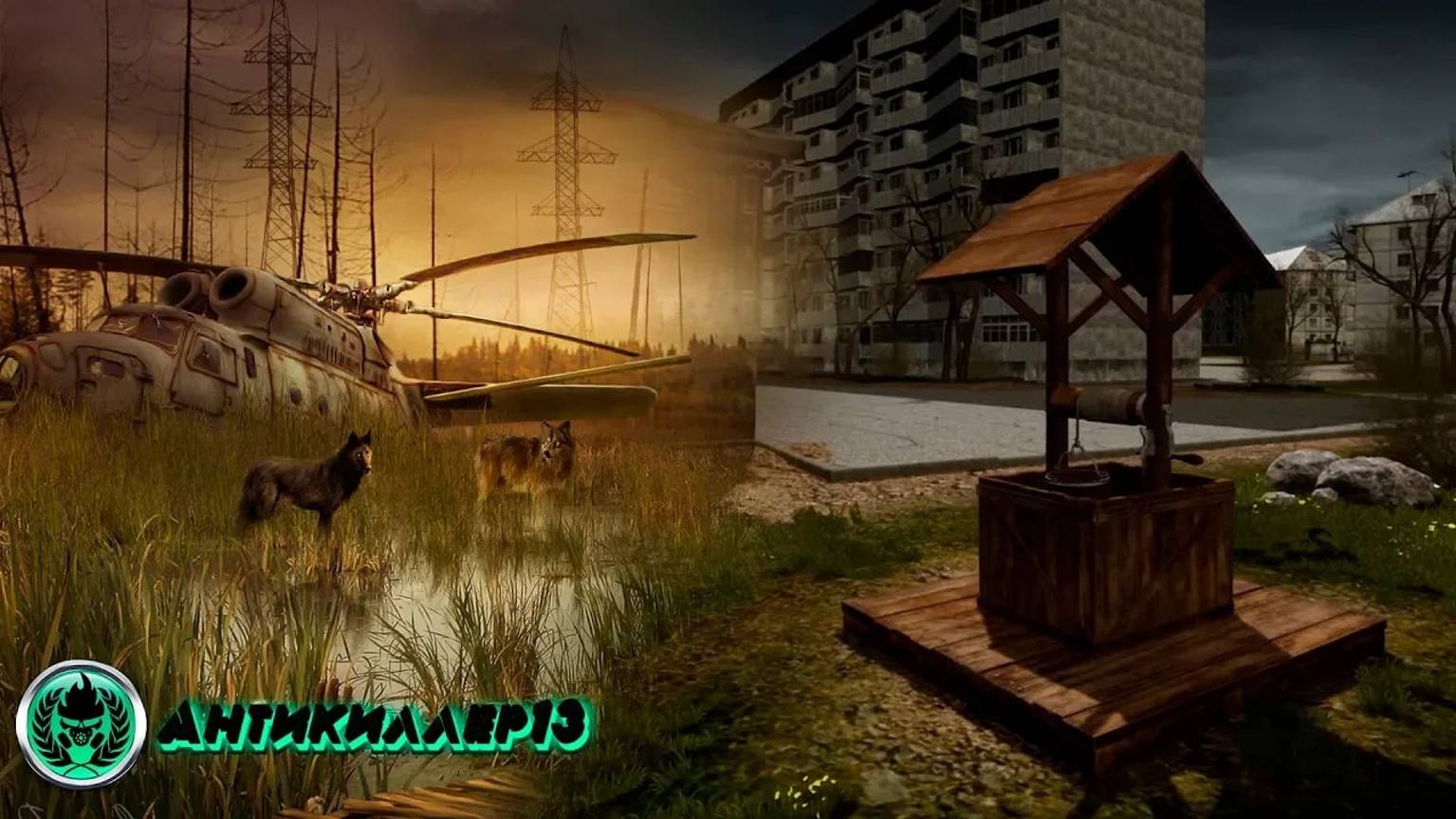 Stalker Online - Любеч завершён на 85% -