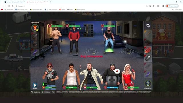 Fanwars — Битва за район. Северная Европа, Тронхейм