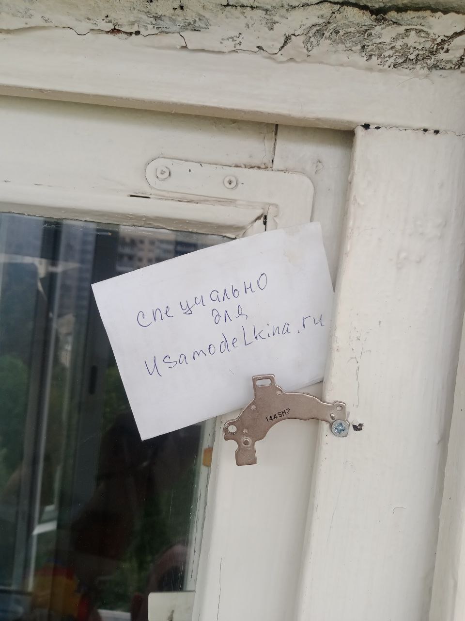 Магнитный фиксатор двери 180723