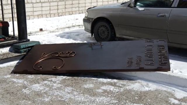 Подарок лыжной базе!