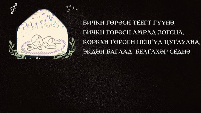 Саатулын дун