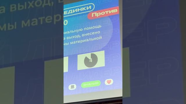 Студенческий лидер - 2024