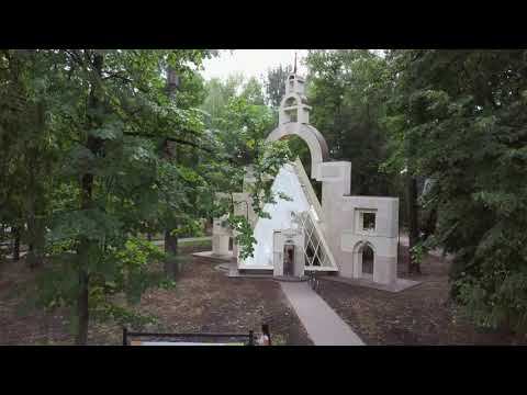 Бювет в Нижнем парке в Липецке