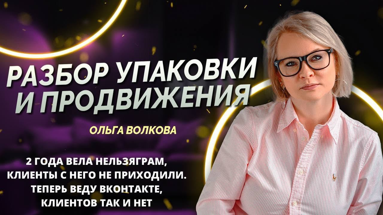 2 ГОДА ВЕДУ СОЦСЕТИ, НО РЕЗУЛЬТАТОВ ТАК И НЕТ