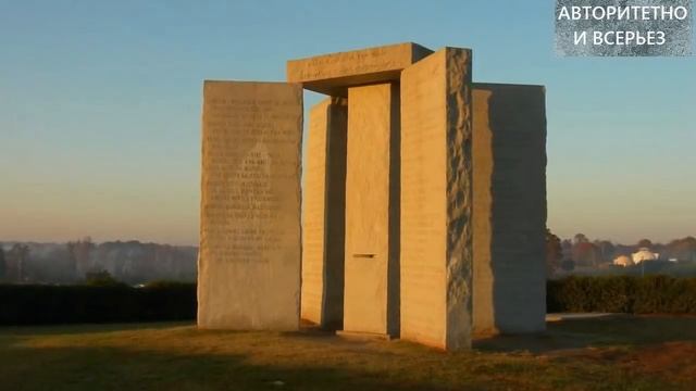 Конспирология