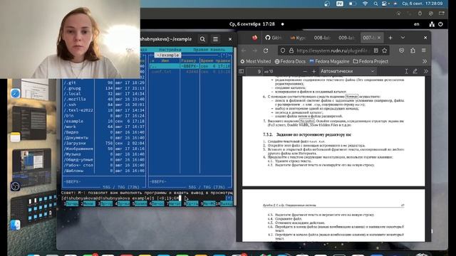 Выполнение седьмой лабораторной работы