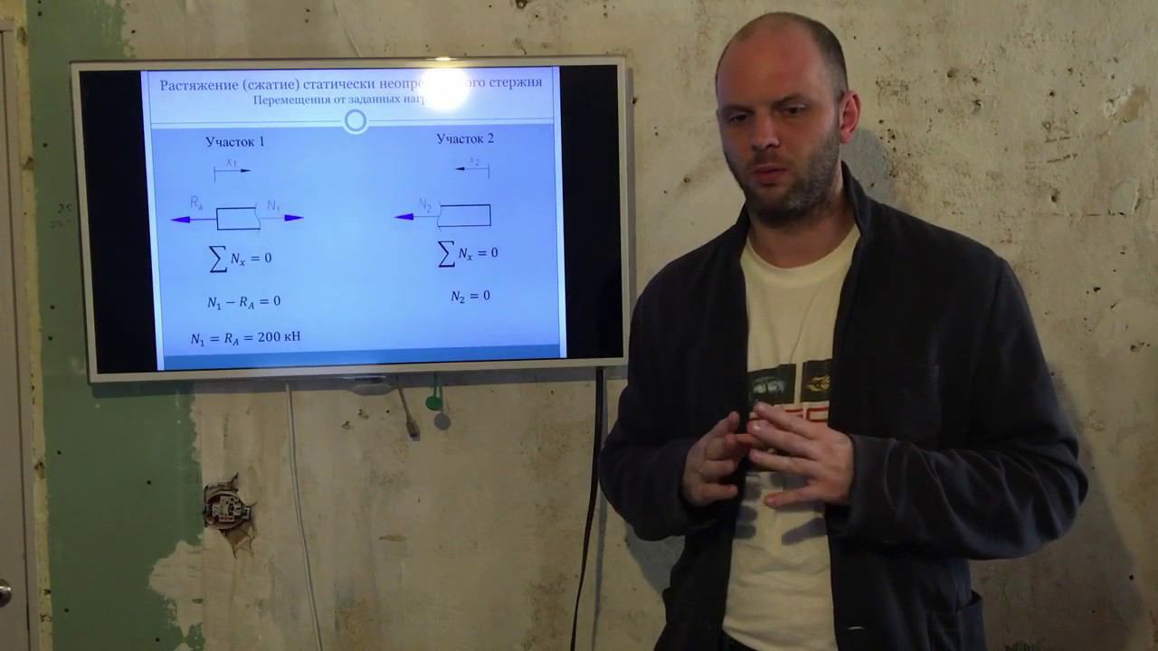 Задача 4  Растяжение сжатие статически неопределимого стержня
