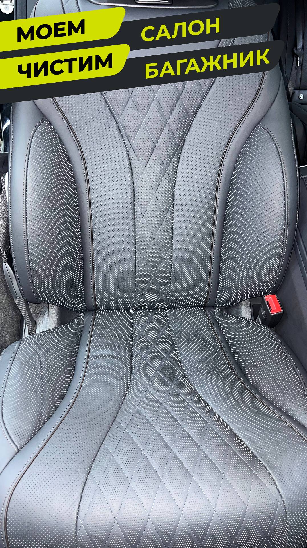 Химчистка салона автомобиля полная