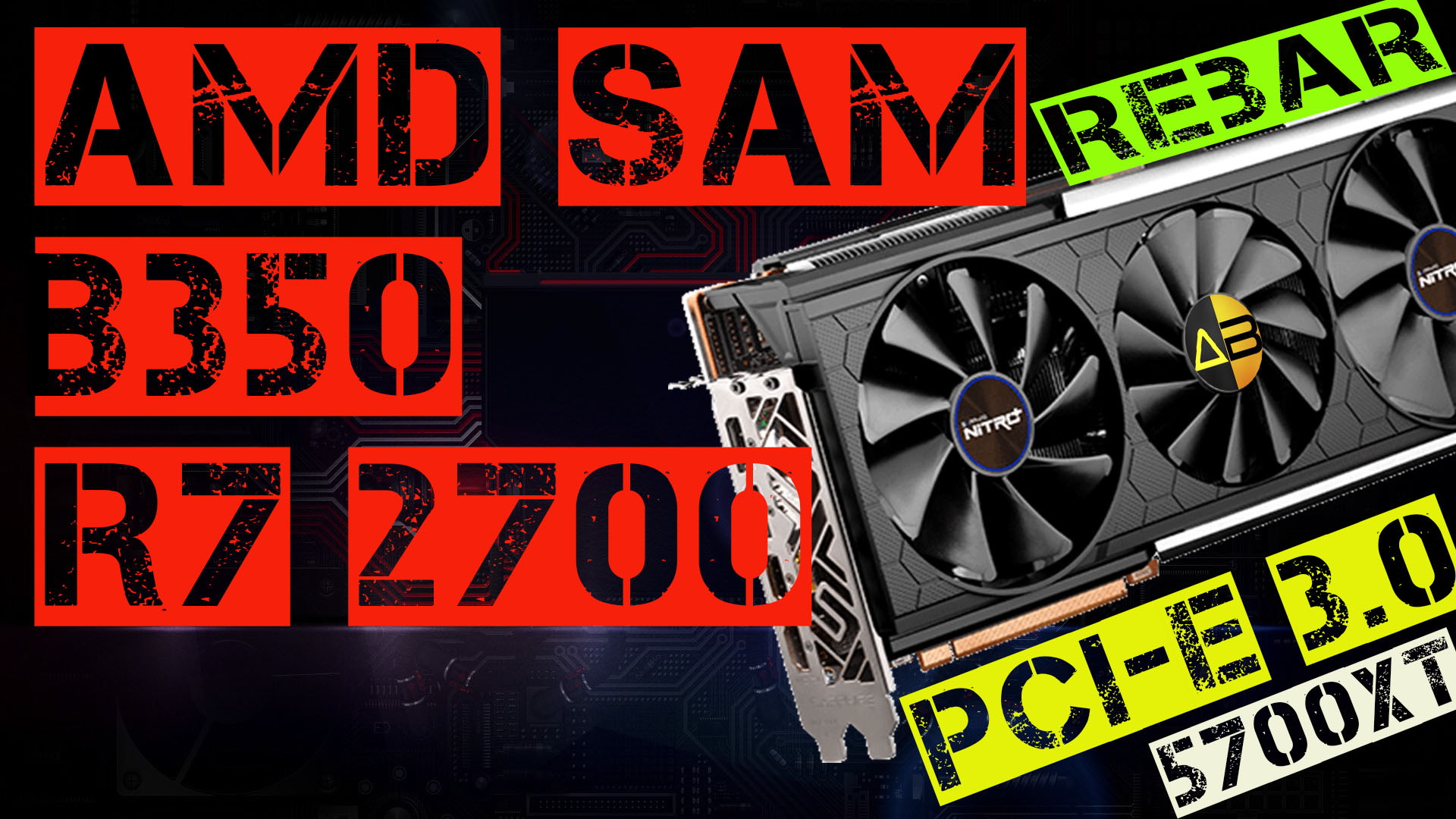 AMD SAM на Ryzen 7 2700 PCI-e 3.0