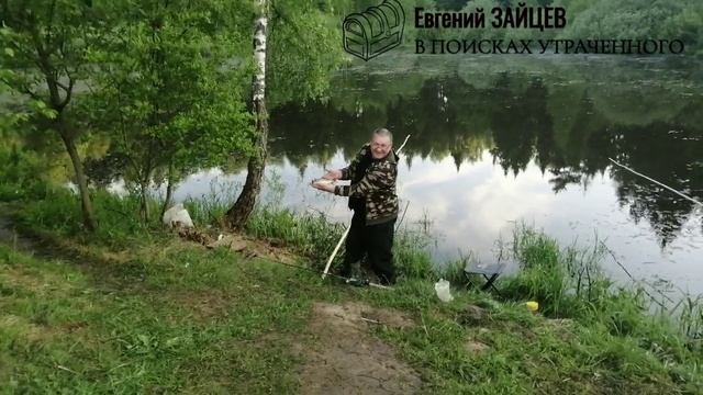 Взял на червячка...