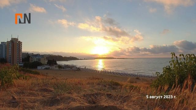 Восход Солнца - 5 августа 2023 года