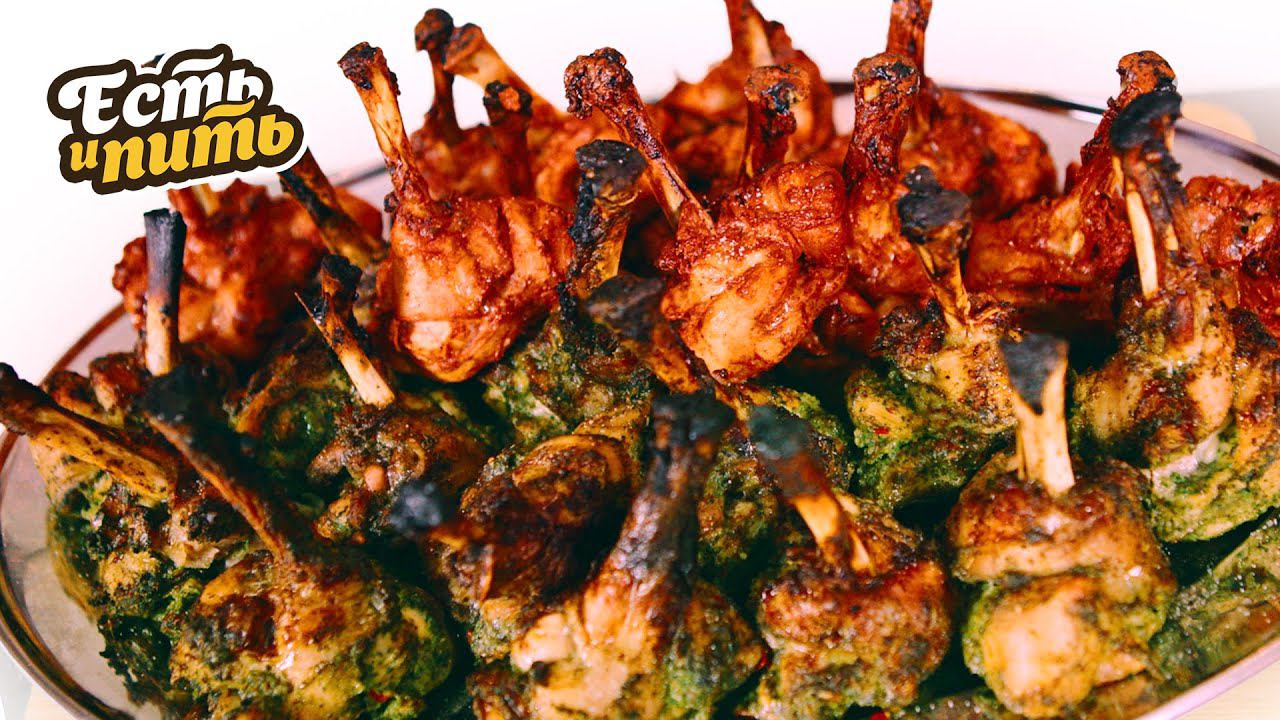 КУРИНЫЕ НОЖКИ. Индийский рецепт