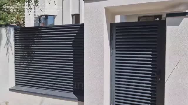 ЗАБОР-ЖАЛЮЗИ, ЛАМЕЛЬ "TWST" (ТВИСТ). ПОКРЫТИЕ: ППЛДМ (матовый), ЦВЕТ: RAL 7016 Антрацитово-серый.