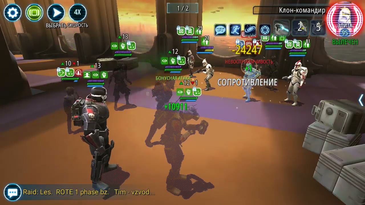 Бракованная партия ТБ империя фаза 1