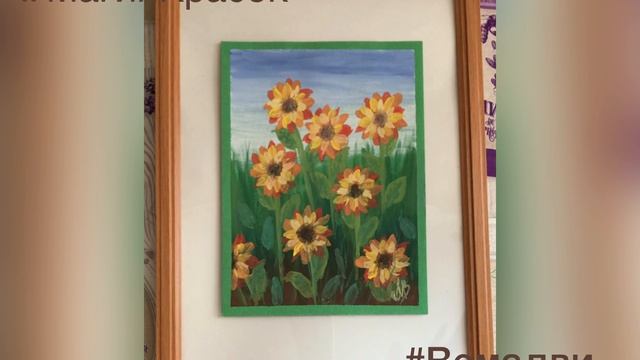 Почему мои работы без рамок.