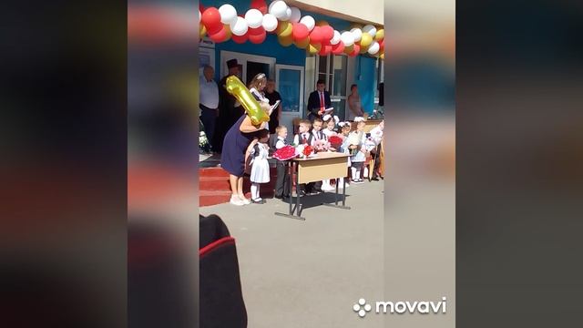 Здравствуй, школа.