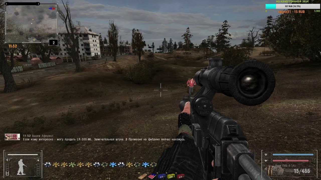 Фотограф - Дед Западло