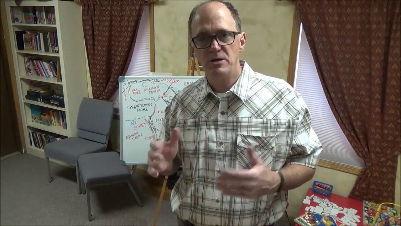 Откровение (урок 16)