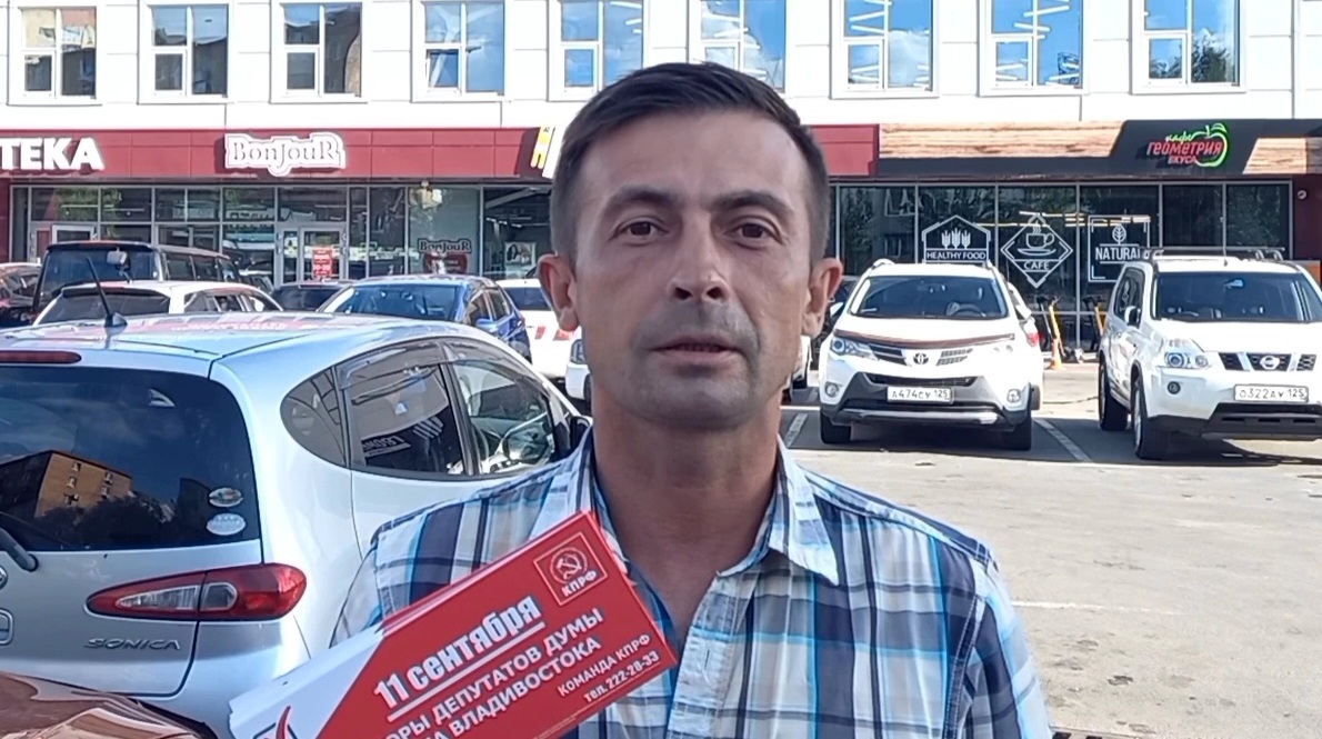 11 сентября 2022 года пройдут выборы депутатов ГД Владивостока. Акция возле супермаркетов