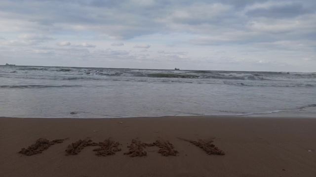 Кильос, Черное море, Стамбул (4K)