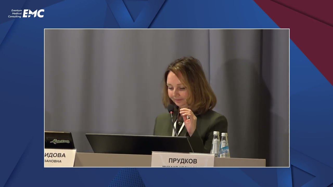 12. Подведение итогов заседания