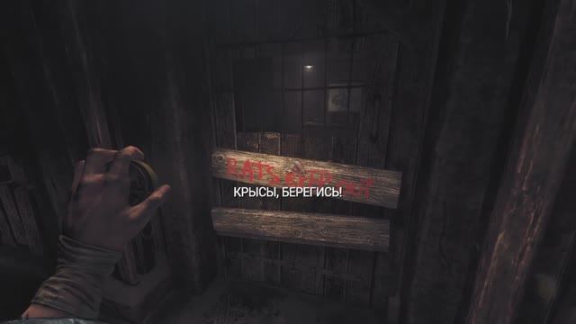 Amnesia: The Bunker // Часть 5