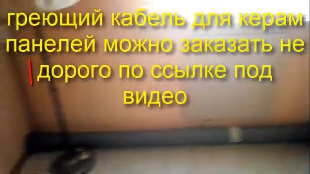 Экономичное отопление в частном доме. Теплый дом.