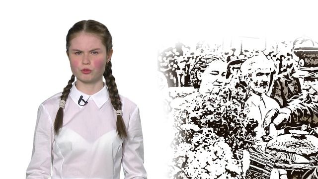 Конева Марина «Фронтовик»