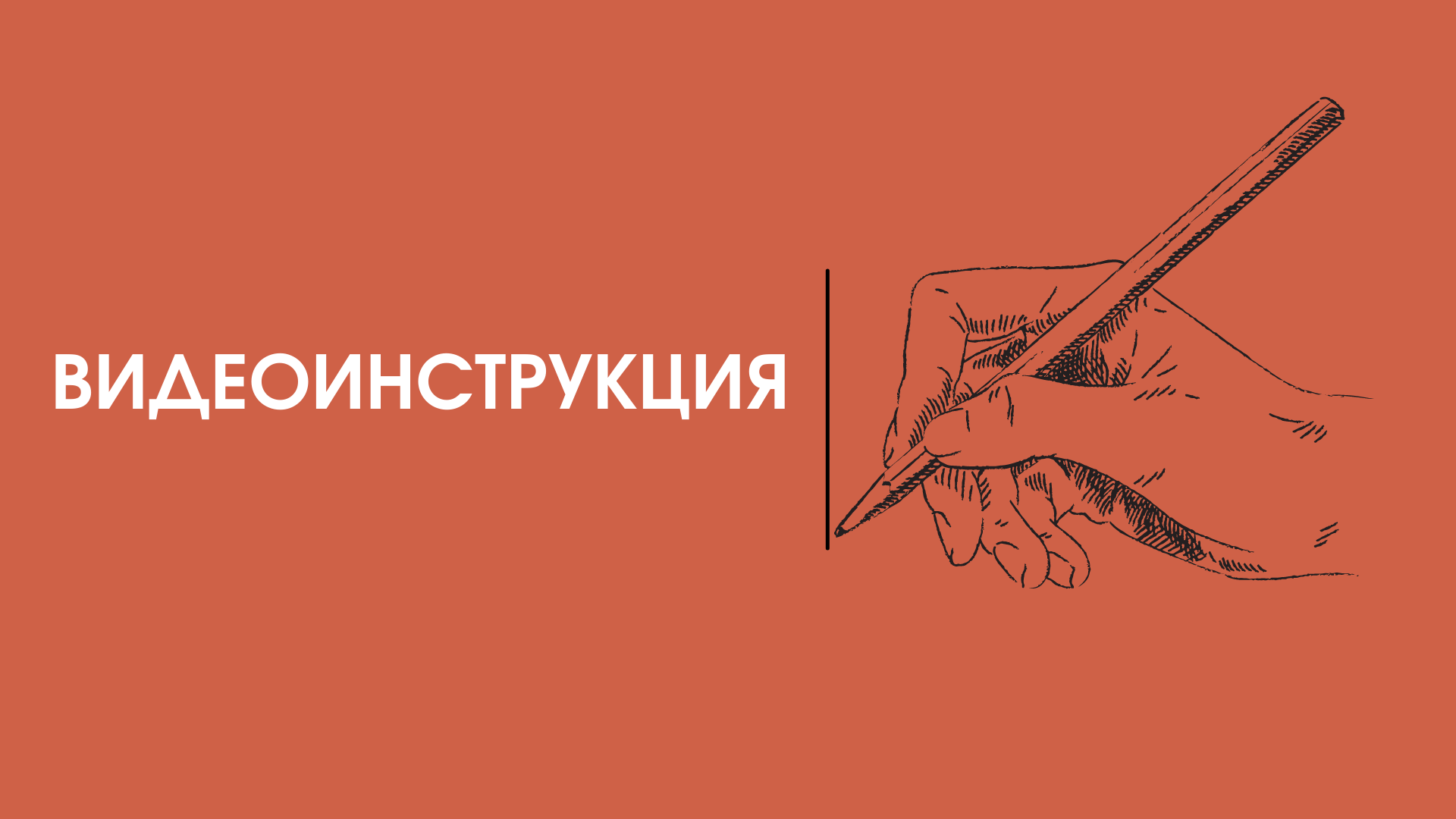 1С Документооборот 8 КОРП