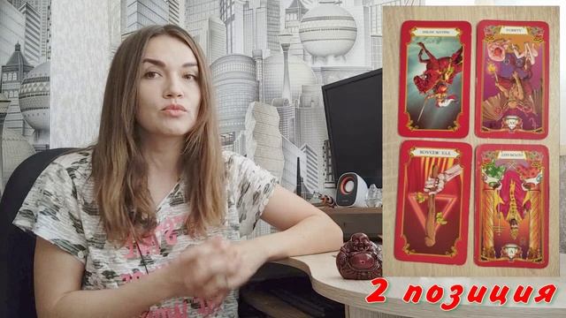 Моя ситуация