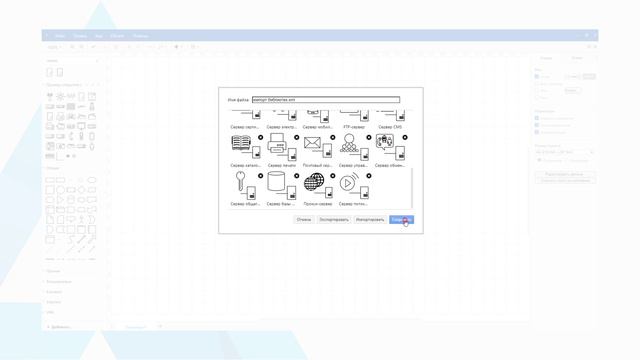 Автограф - Обучающий ролик - Импорт