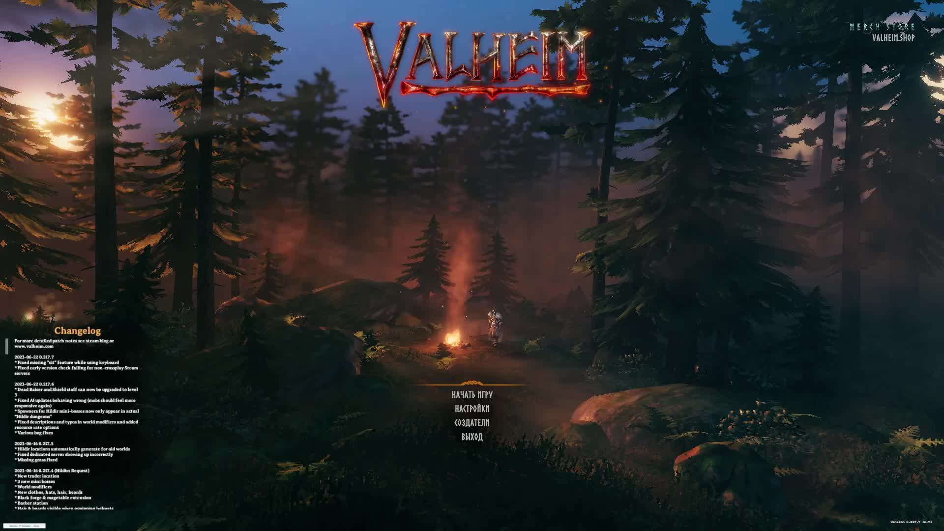 Valheim : : Прохождение #23